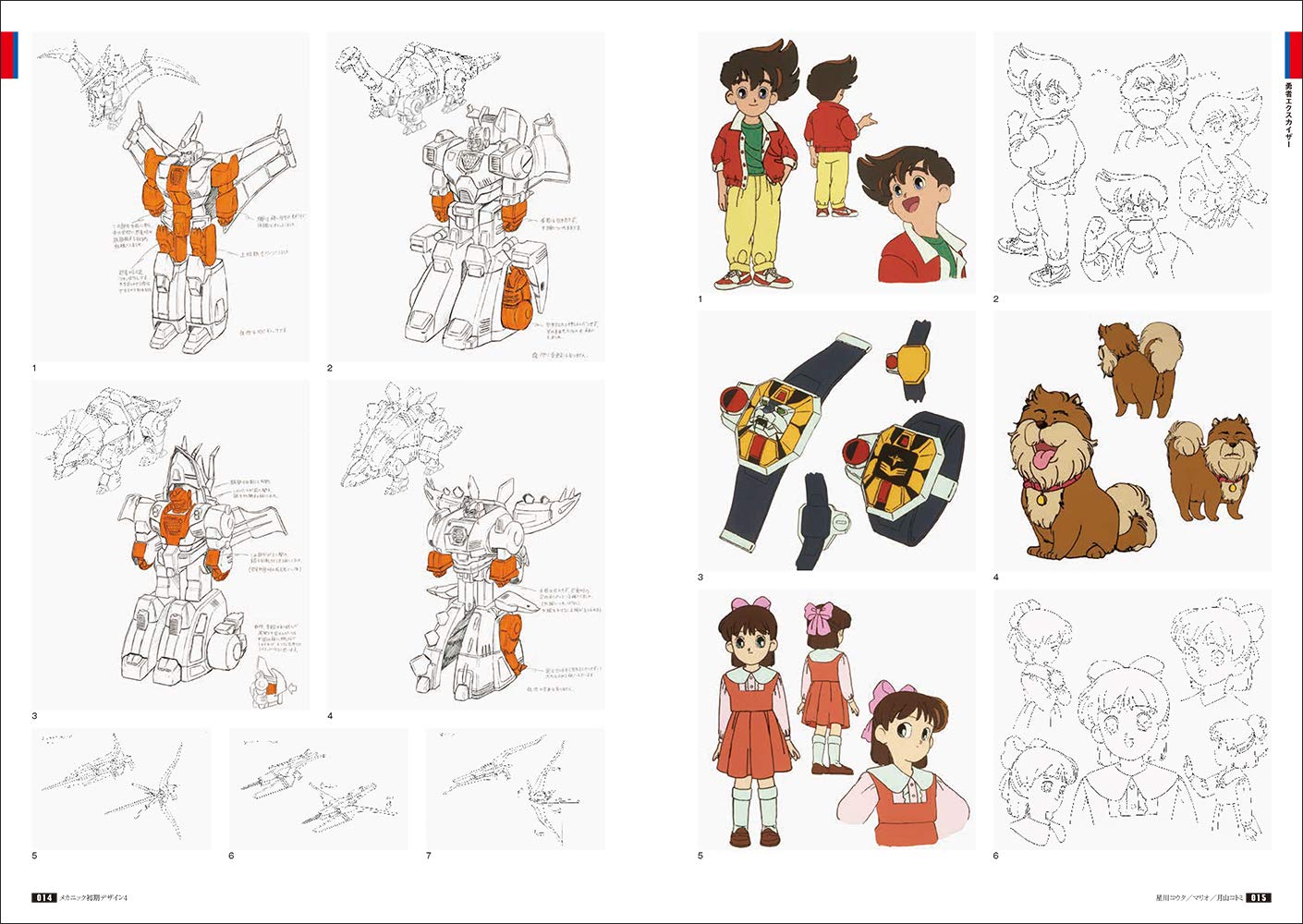 勇者シリーズ30周年メモリアルアーカイブ YUUSHA SHIRIZU 30 SHUUNE - FAHASA.COM