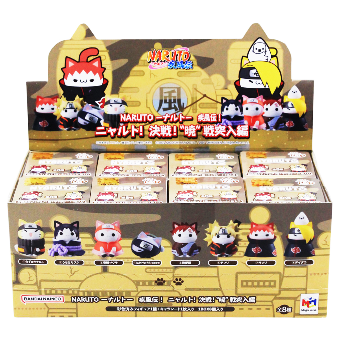 Đồ Chơi Mô Hình Mega Cat Project Naruto Shippuden Nyaruto Ver - Battle ...