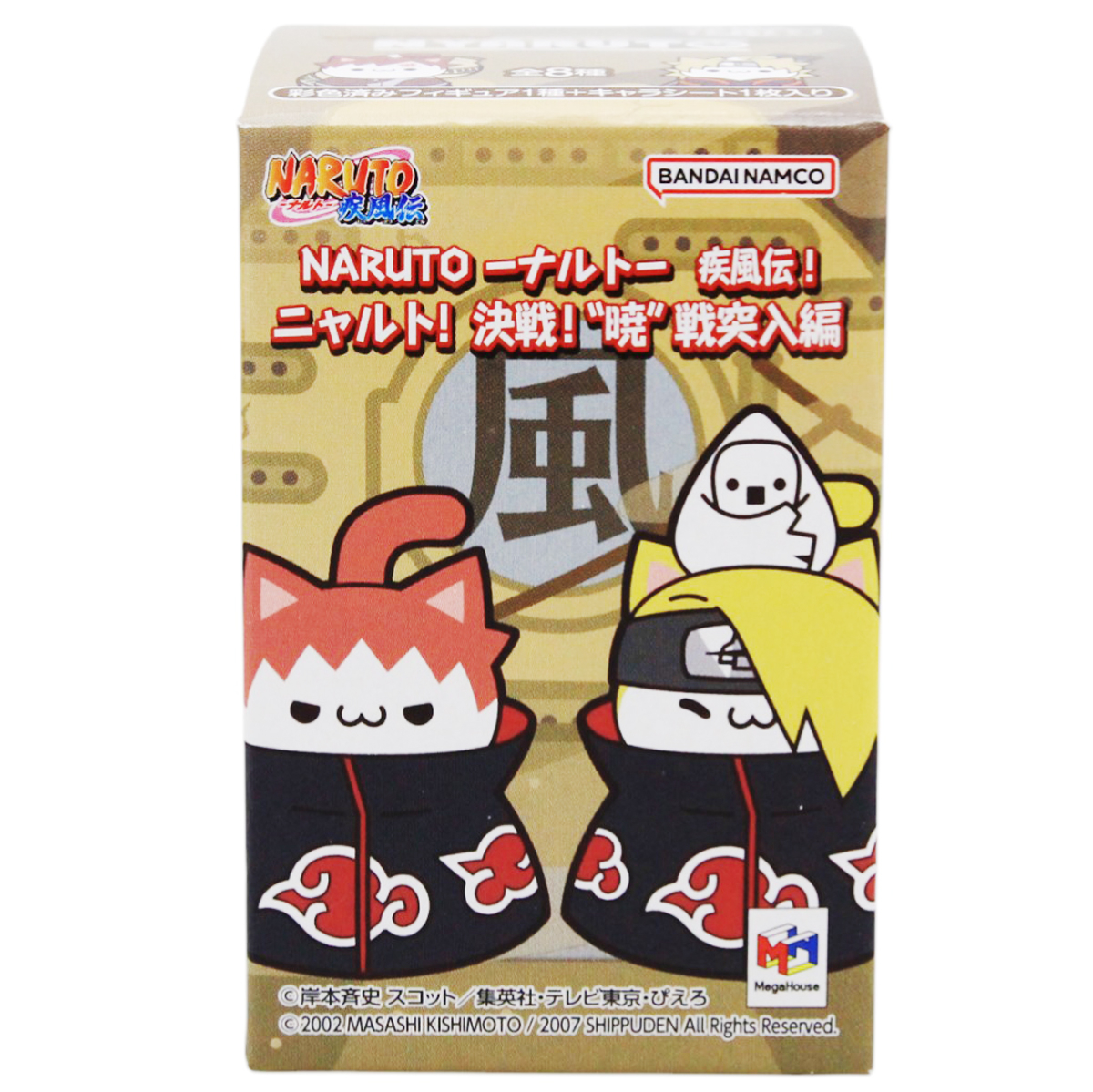 Đồ Chơi Mô Hình Mega Cat Project Naruto Shippuden Nyaruto Ver - Battle ...