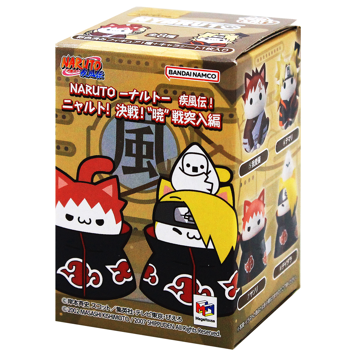 Đồ Chơi Mô Hình Mega Cat Project Naruto Shippuden Nyaruto Ver - Battle ...