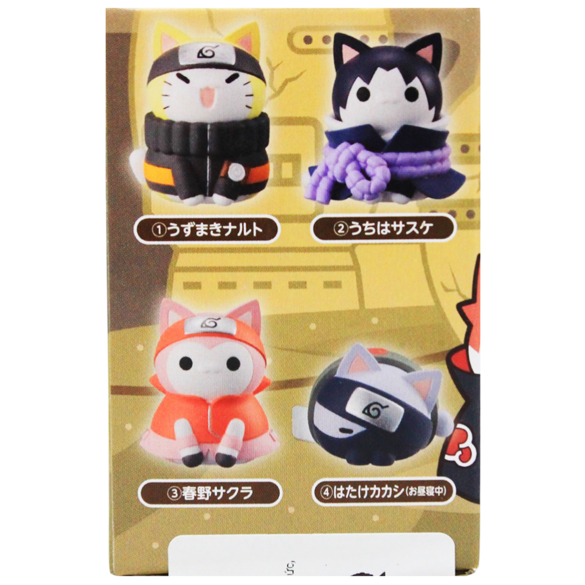 Đồ Chơi Mô Hình Mega Cat Project Naruto Shippuden Nyaruto Ver - Battle ...