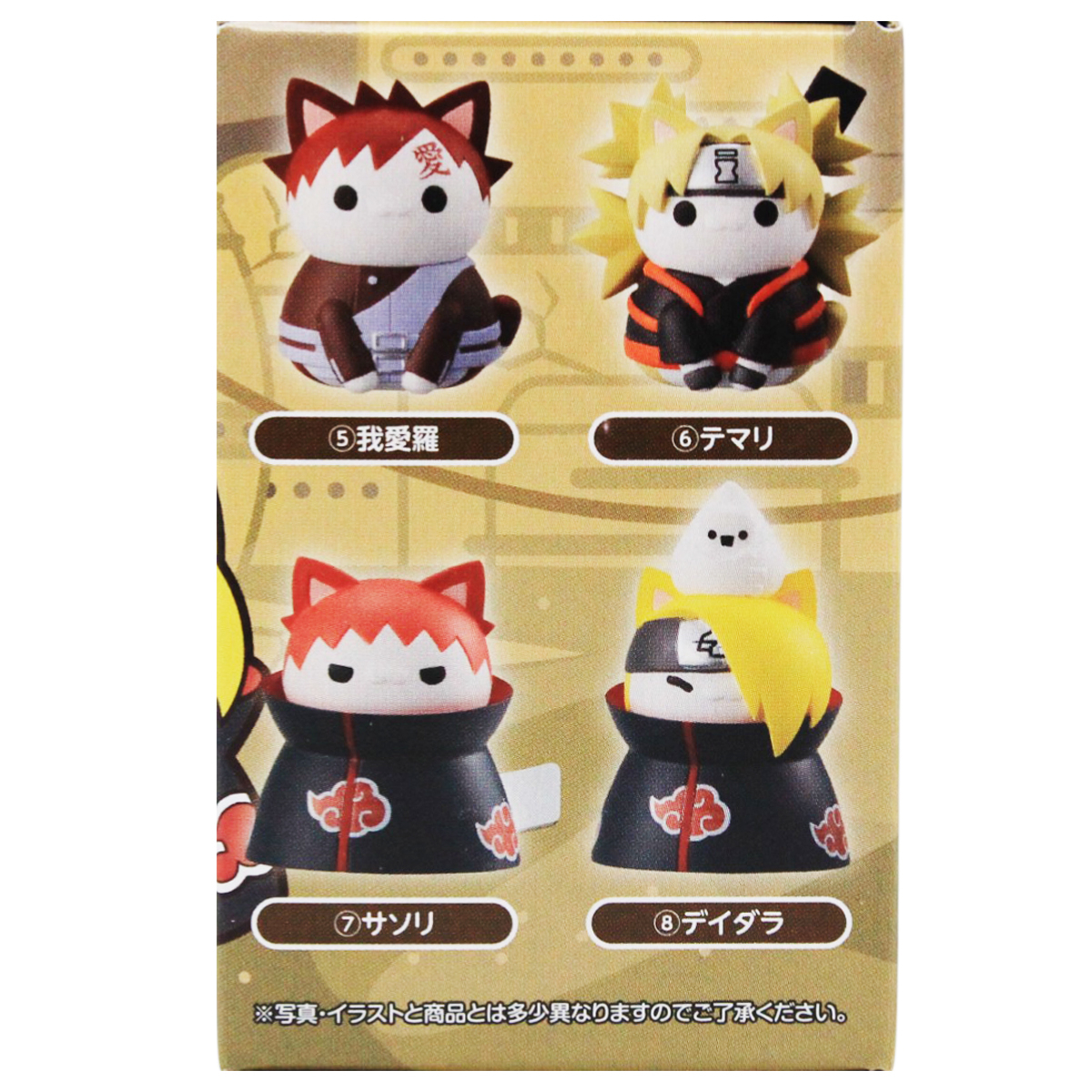 Đồ Chơi Mô Hình Mega Cat Project Naruto Shippuden Nyaruto Ver - Battle ...