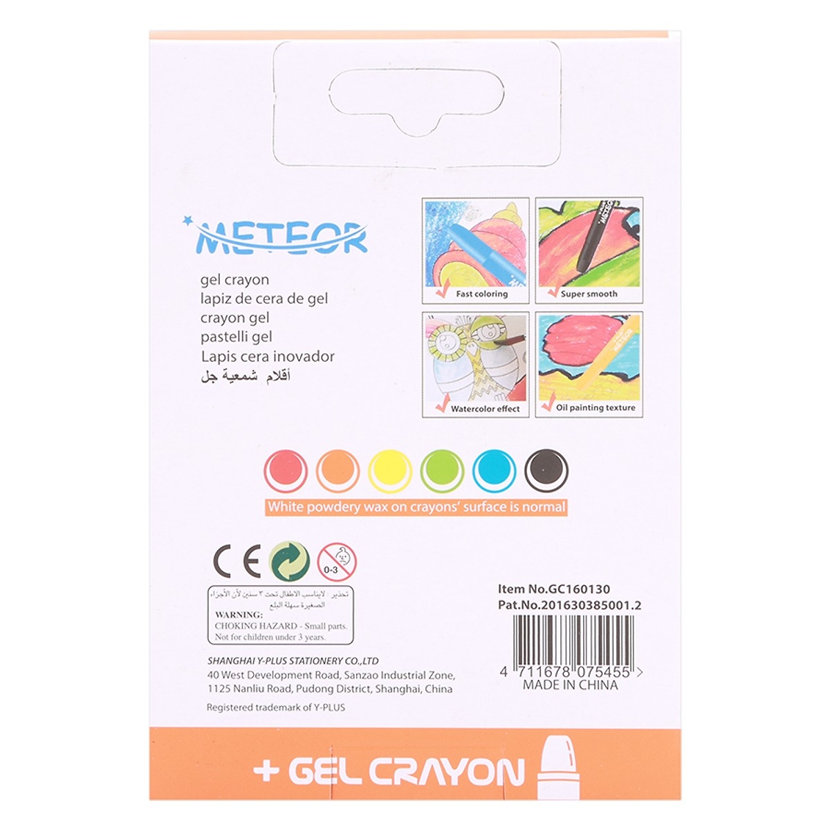 Hộp Bút Sáp Gel Meteor 6 Màu Y Plus+ Gc160130-MT - FAHASA.COM