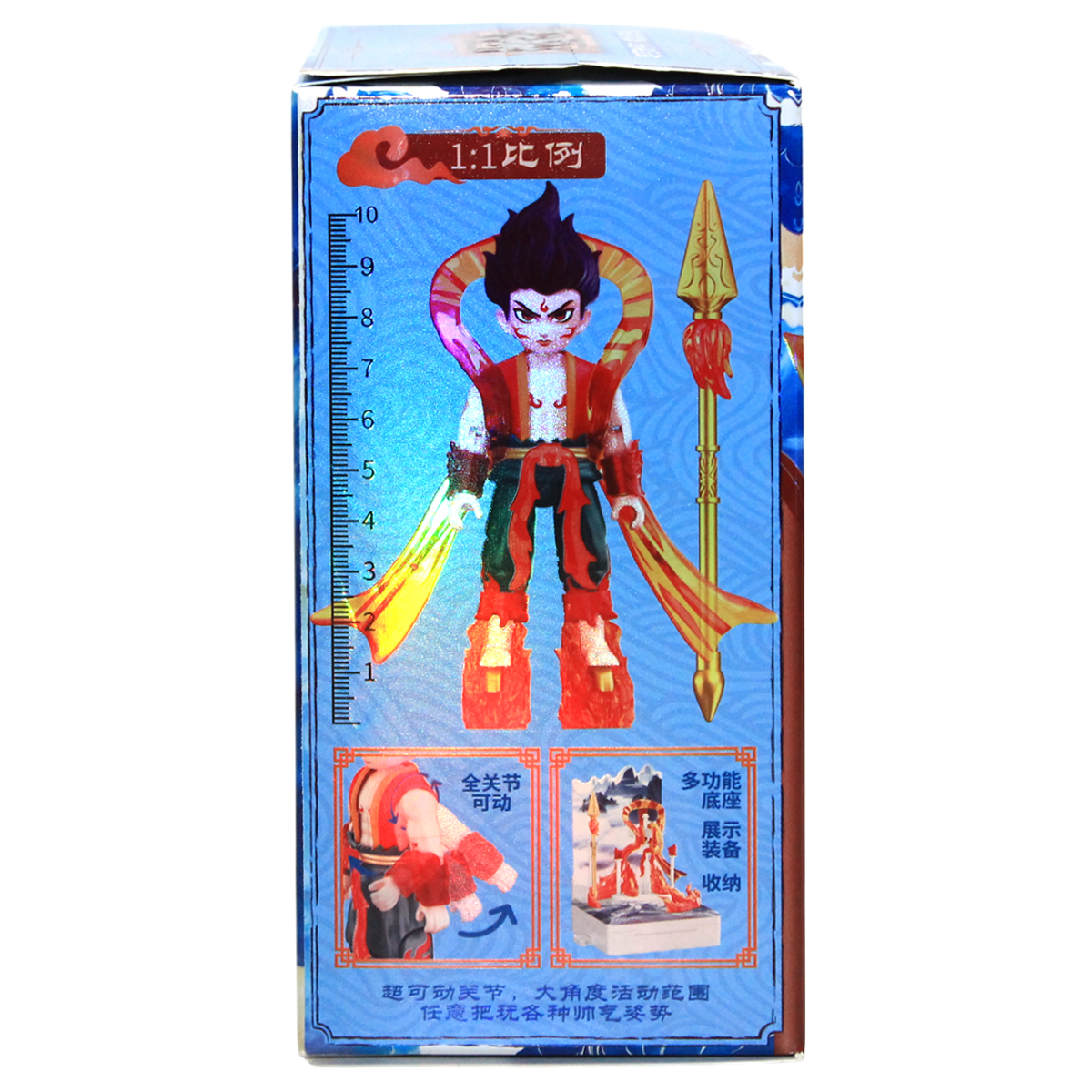 Đồ Chơi Lắp Ráp XiangJun - Nazha 2 - Kingdom Toys 5436 (XJ-1122 ...