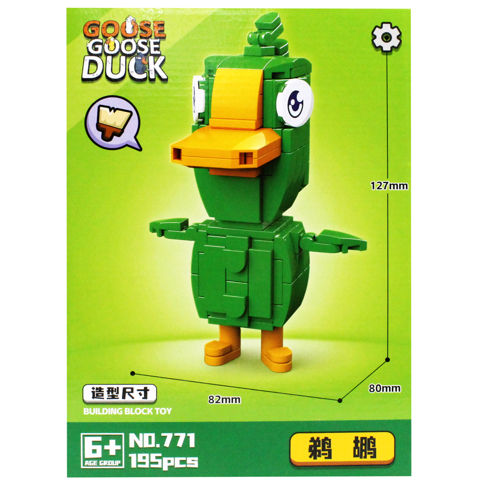 Đồ Chơi Lắp Ráp Goose Goose Duck - QuanGuan No. 771 - Vịt Xanh Lá (195 ...