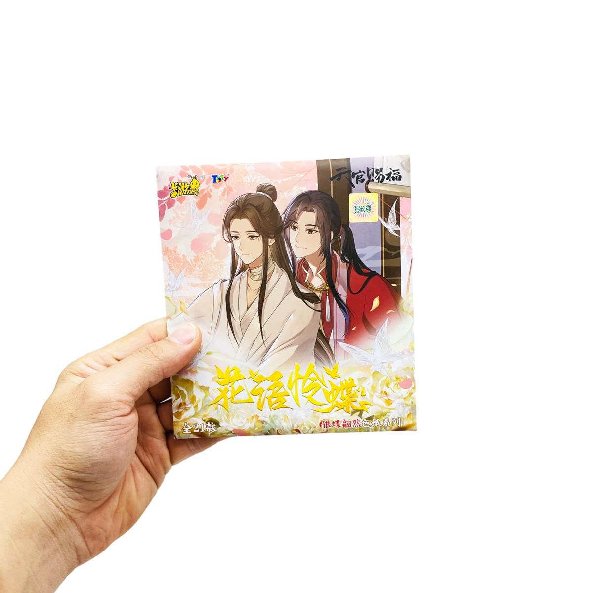 Standee Trang Trí Thiên Quan Tứ Phúc TGCF - Fluttering Silver Butterfly ...