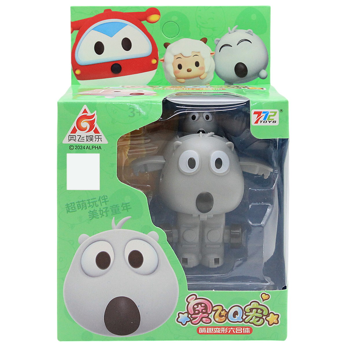 Đồ Chơi Robot Biến Hình Biệt Đội Siêu Cấp - 772 Toys TP-3360 - Màu Xám ...