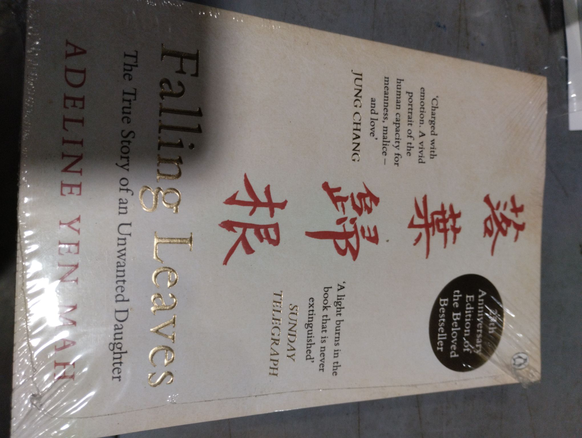 [Phiên chợ sách cũ] Falling Leaves Return To Their Roots: The True ...