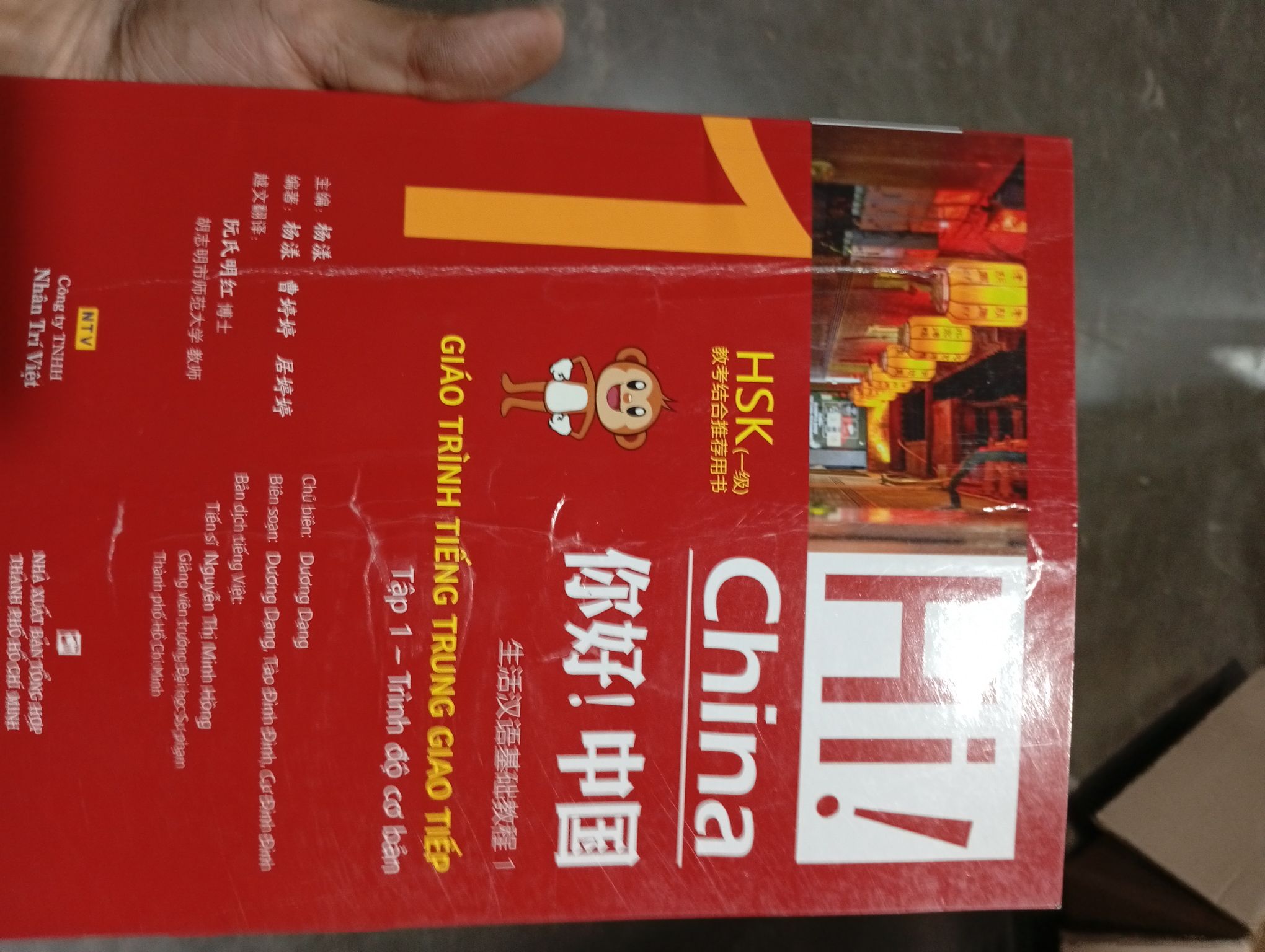 Sách [Phiên chợ sách cũ] Hi! China 1 - Giáo Trình Tiếng Trung Giao Tiếp ...