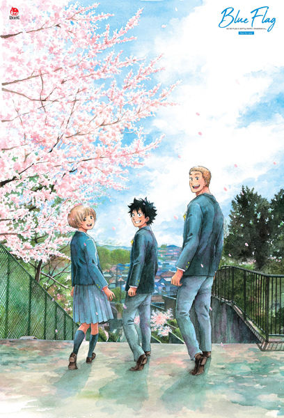 Truyện Tranh Blue Flag - Tập 8 END - Tặng Kèm Bookmark PVC + Poster ...