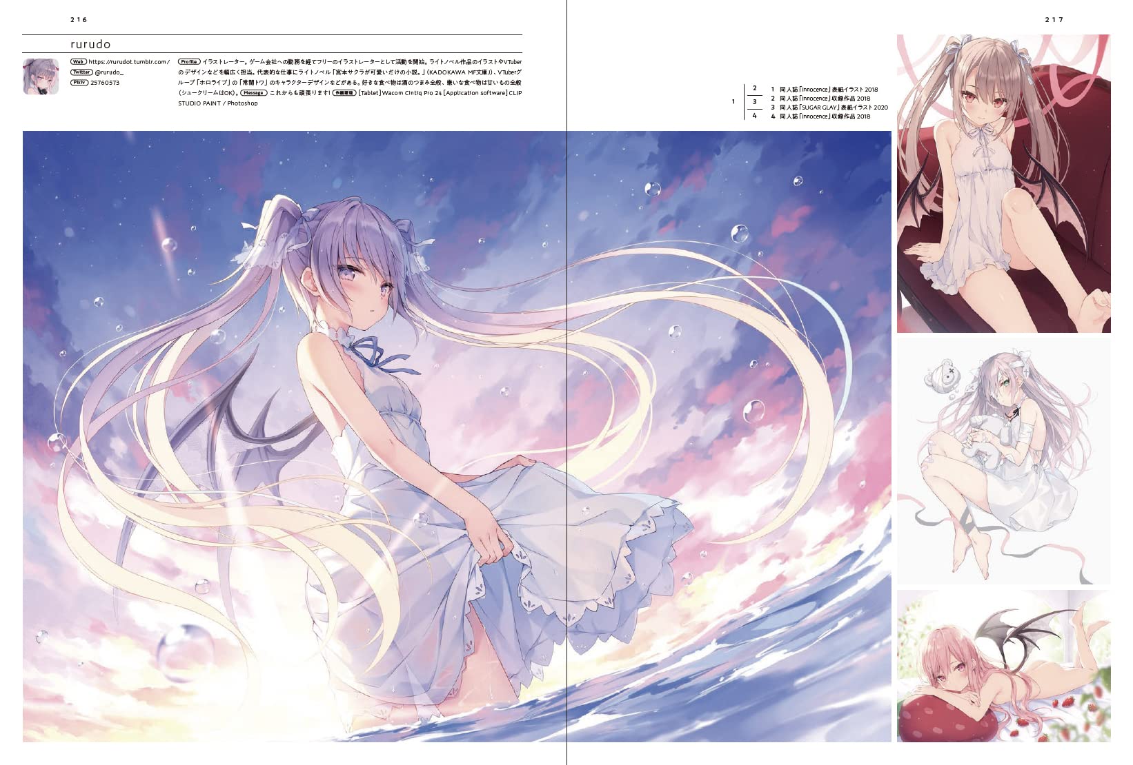 絵師 100 人 [2022] New Masterpieces Of 100 Eshi Ver. 4 - FAHASA.COM