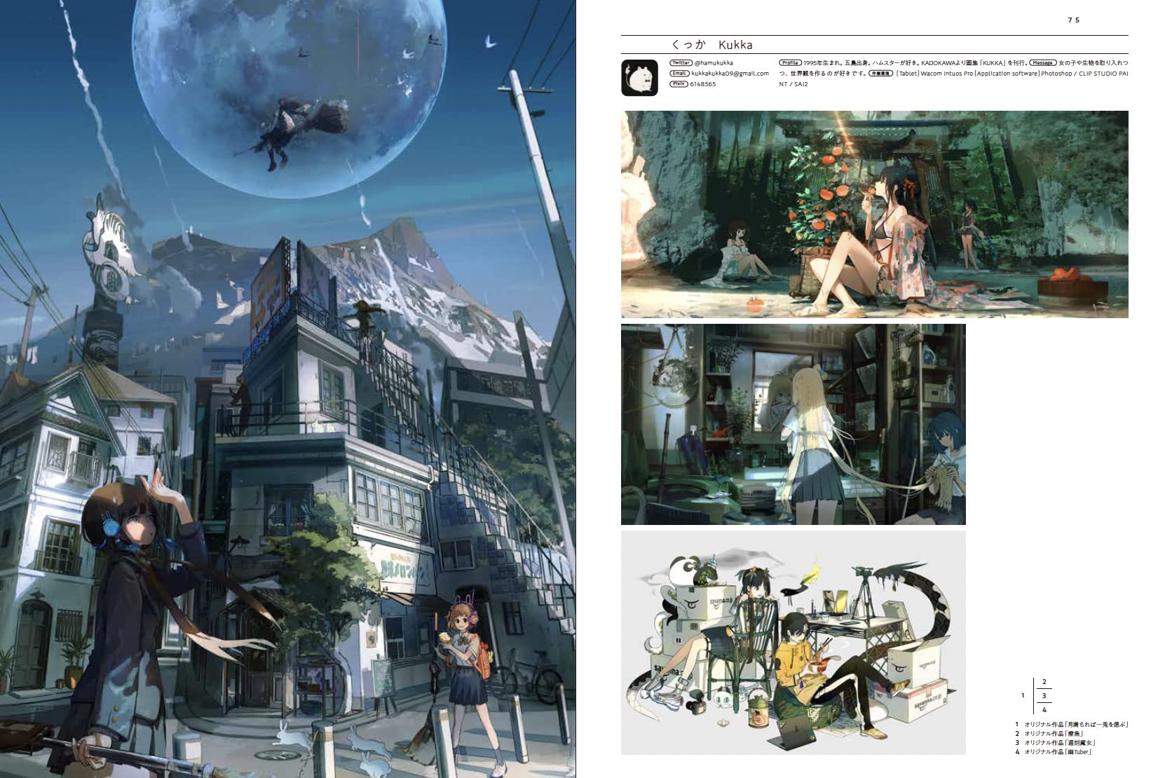 絵師 100 人 [2022] New Masterpieces Of 100 Eshi Ver. 4 - FAHASA.COM