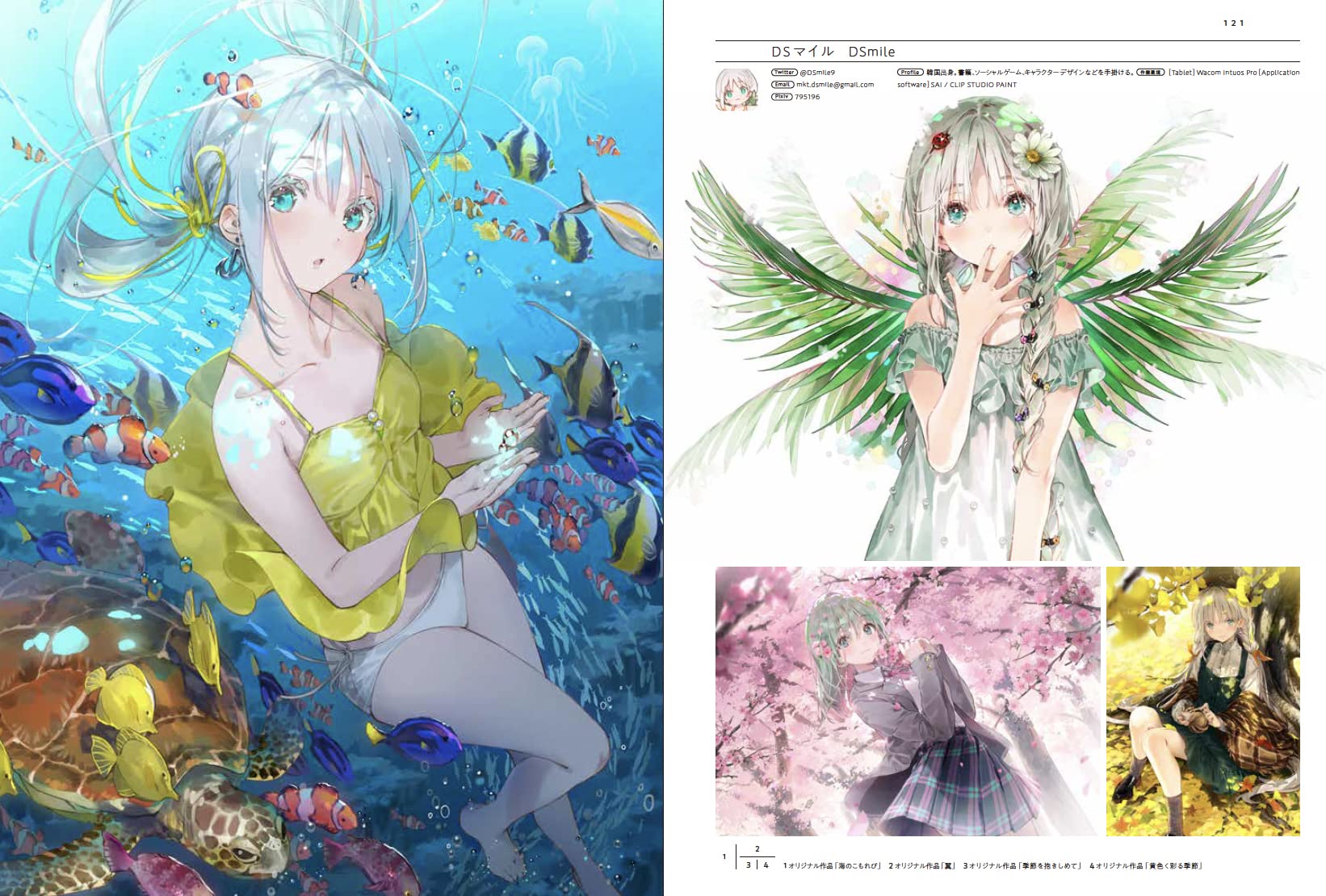 絵師 100 人 [2022] New Masterpieces Of 100 Eshi Ver. 4 - FAHASA.COM