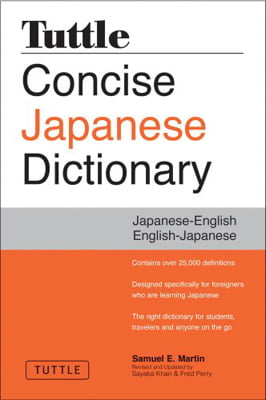 Tuttle Concise Japanese Dictionary : Japanese-English English-Japanese ...