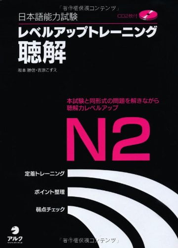 CHOUKAI N2 - FAHASA.COM