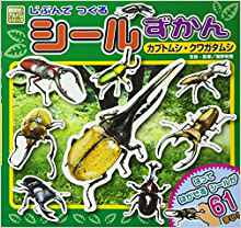 ARUBAMU SHIRIZU JI BUN DE TSUKURU SHI - FAHASA.COM