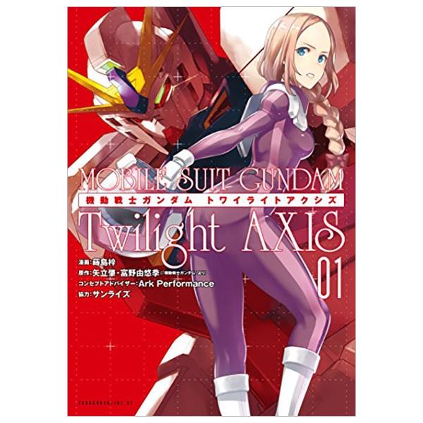 機動戦士ガンダム Twilight AXIS（1) KIDOU SENSHI - FAHASA.COM