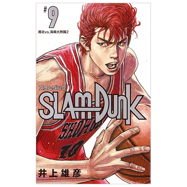 Slam Dunk 新装再編版 9 - Slam Dunk New Cover Edition - FAHASA.COM