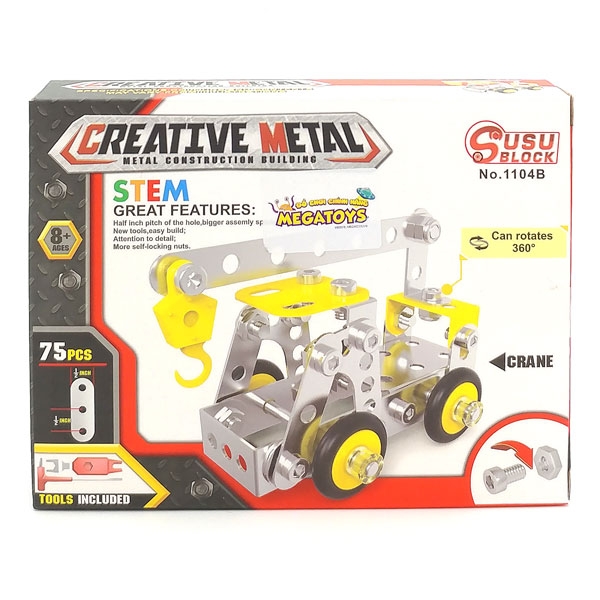 Đồ Chơi Giáo Dục STEM - Xe Cẩu Siêu Bền - Susu Block 1104B (75 Chi Tiết ...