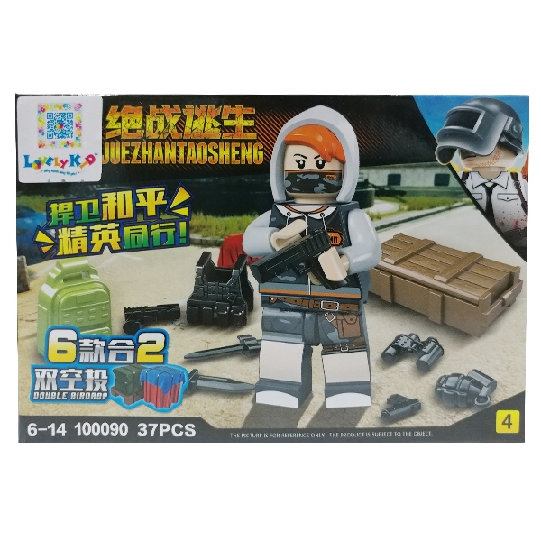 Bộ Xếp Hình - PUBG - 100090 (LI65) - Mẫu 4 (37 Mảnh Ghép) - FAHASA.COM
