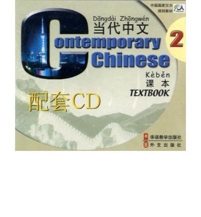 Contemporary Chinese Textbook - FAHASA.COM