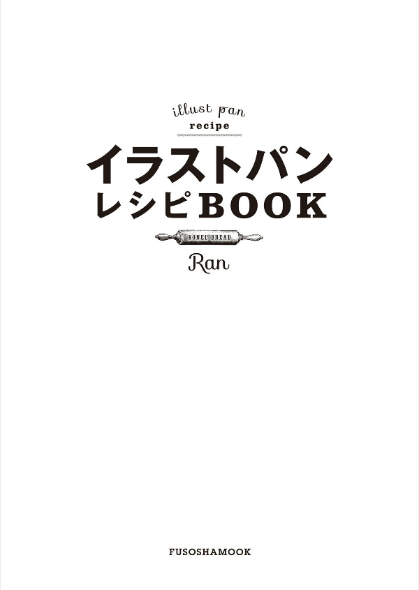 IRASUTO PAN RESHIPI BOOK - FAHASA.COM