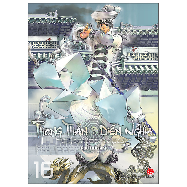 Truyện Tranh Phong Thần Diễn Nghĩa - Tập 16 - FAHASA.COM