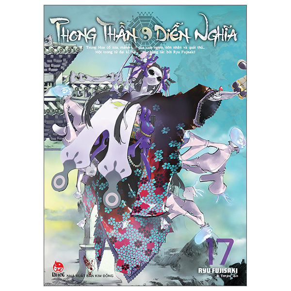 Truyện Tranh Phong Thần Diễn Nghĩa - Tập 17 - FAHASA.COM