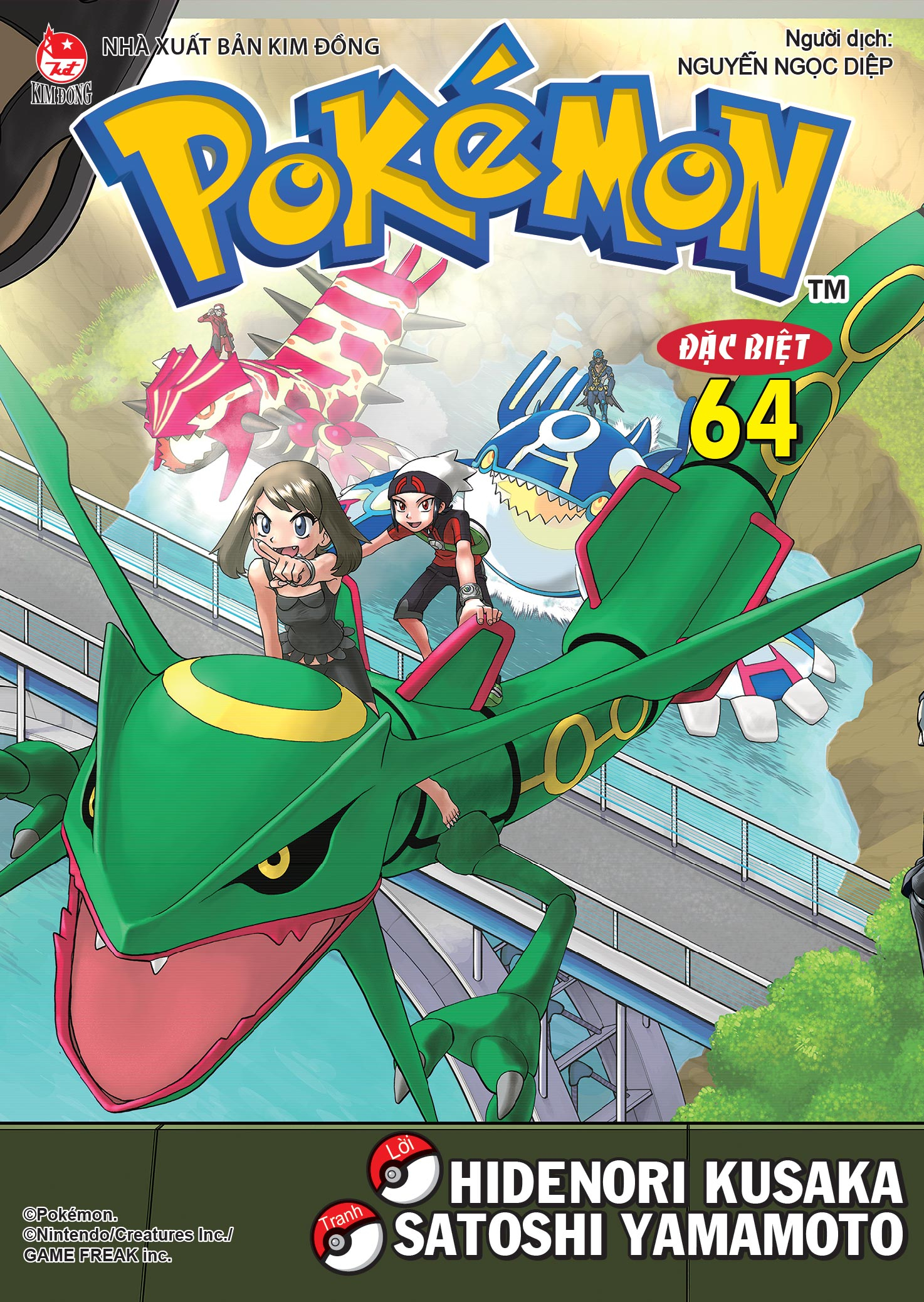 Truyện Tranh Pokémon Đặc Biệt - Tập 64 - FAHASA.COM