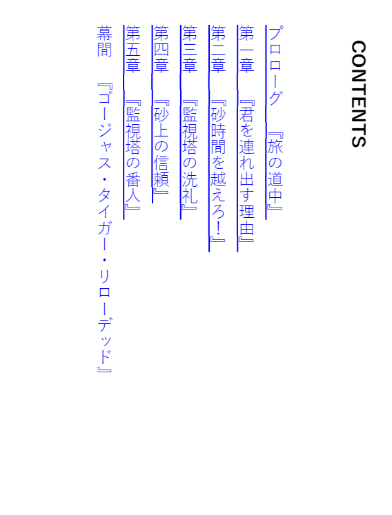 Re：ゼロから始める異世界生活 21 - Re:Zero Kara Hajimeru Isekai Seikatsu - - FAHASA.COM
