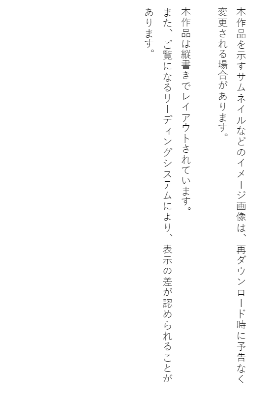 Re：ゼロから始める異世界生活 21 - Re:Zero Kara Hajimeru Isekai Seikatsu - - FAHASA.COM
