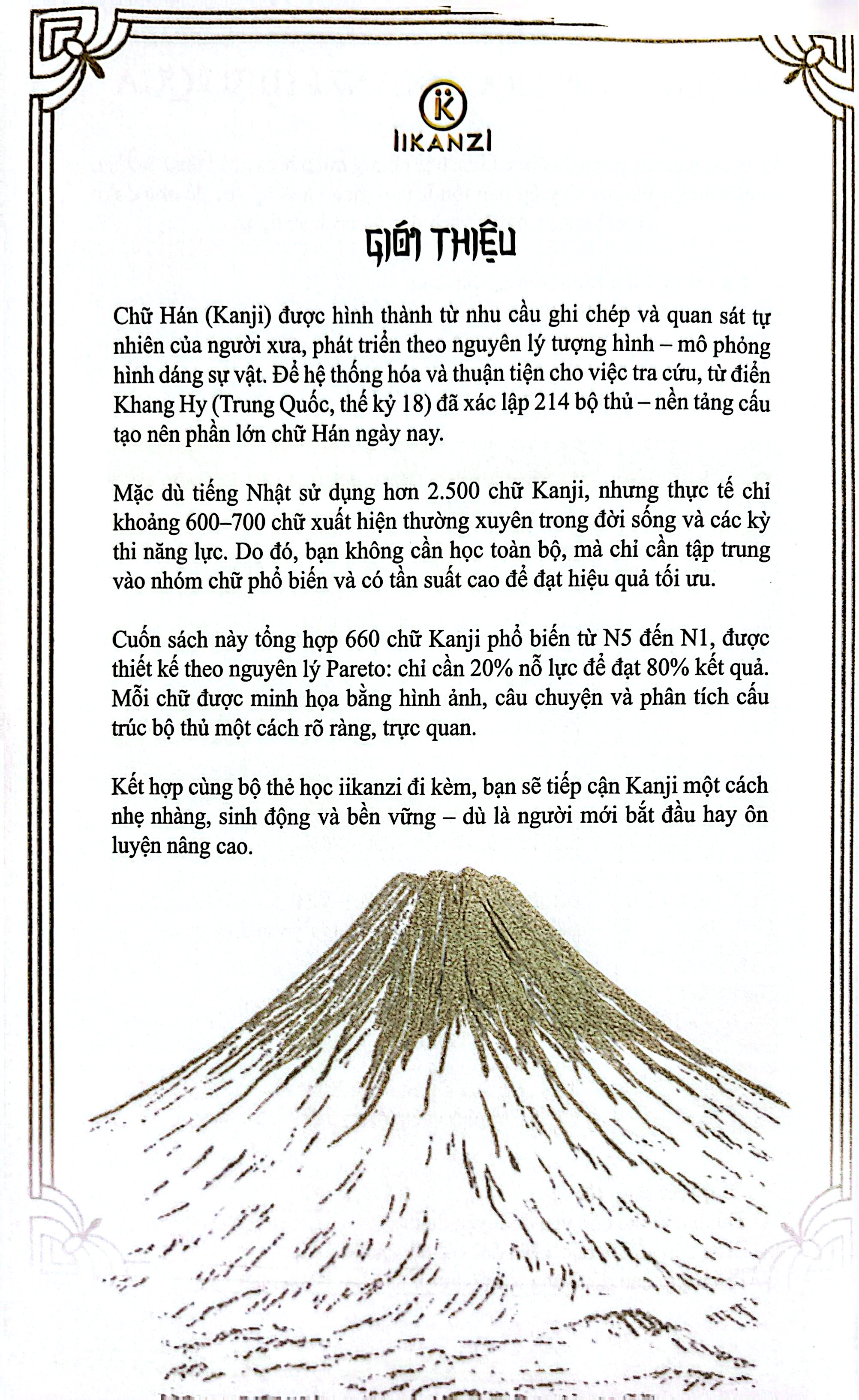Sách 660 Kanji Phổ Biến N5-1 - FAHASA.COM