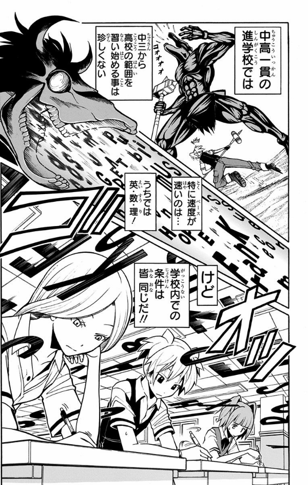 暗殺教室 7 - Ansatsu Kyoshitsu - Assassination Classroom - FAHASA.COM