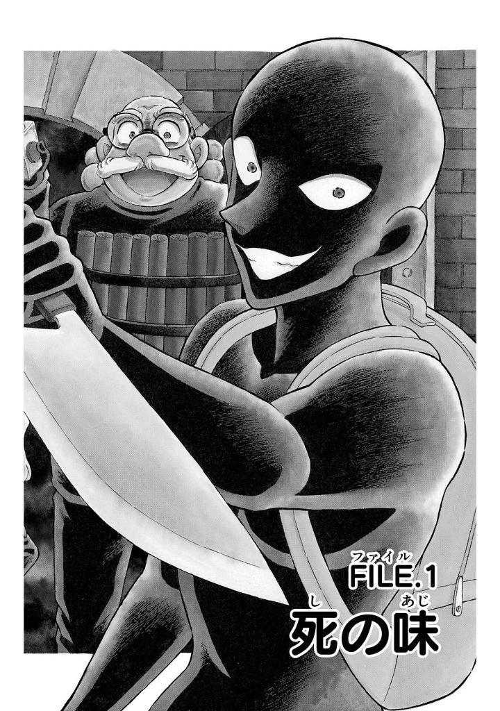 名探偵コナン 犯人の犯沢さん 8 - Detective Conan Hannin No Hanzawa San 8 - FAHASA.COM