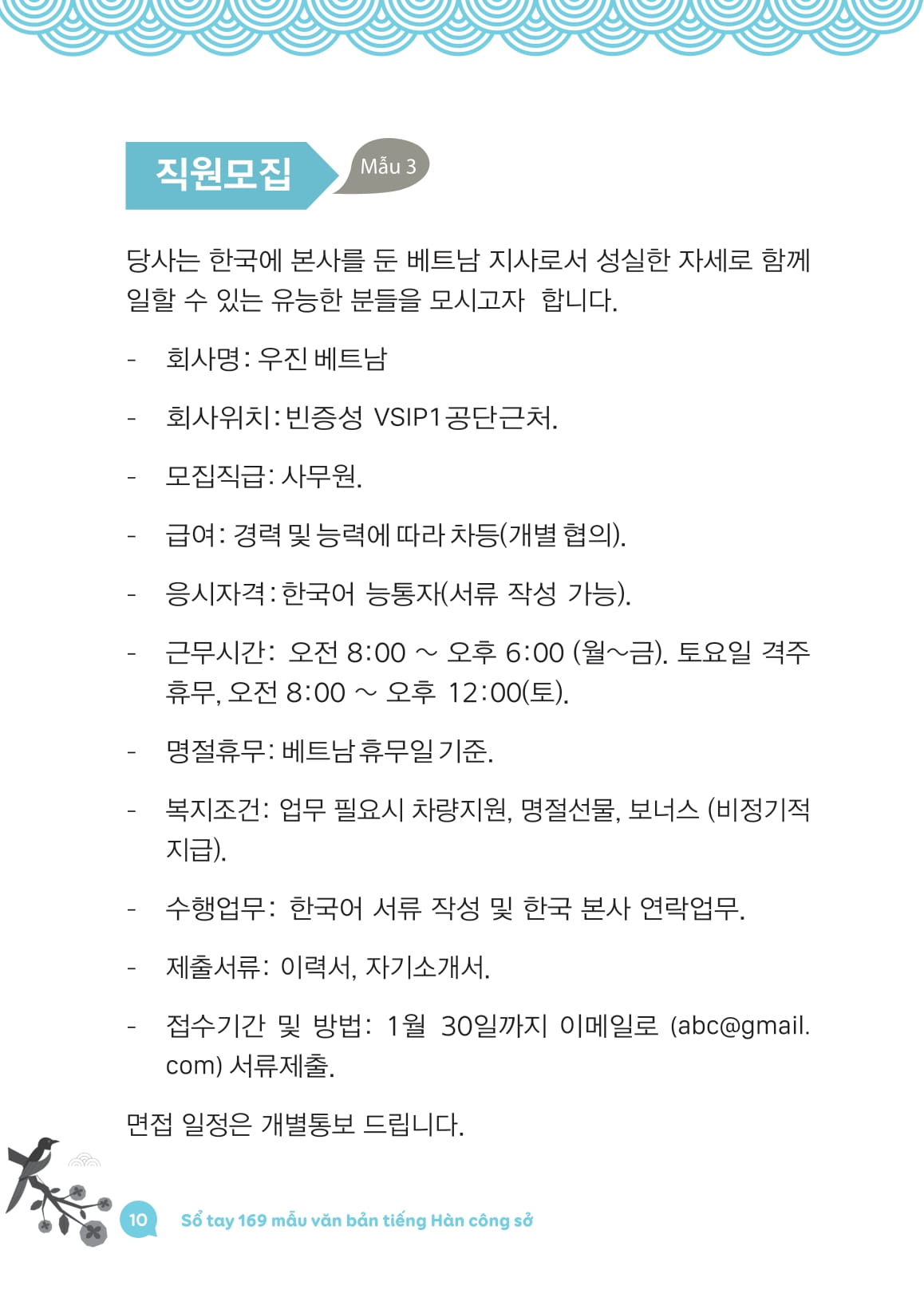 Sách All In One Korean - Sổ Tay Mind Map Ngữ Pháp Tiếng Hàn Cơ Bản Dành ...