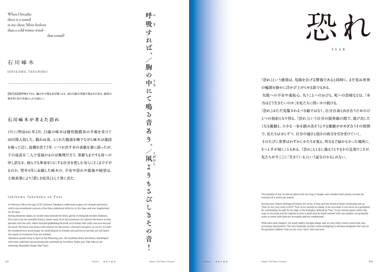 EMOTION 短歌で詠み、イラストで描く Emotion Tanka De Yomi , Irasuto De Byou - FAHASA.COM
