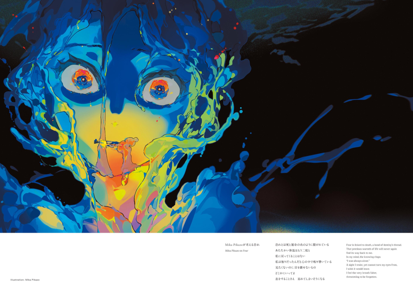 EMOTION 短歌で詠み、イラストで描く Emotion Tanka De Yomi , Irasuto De Byou - FAHASA.COM