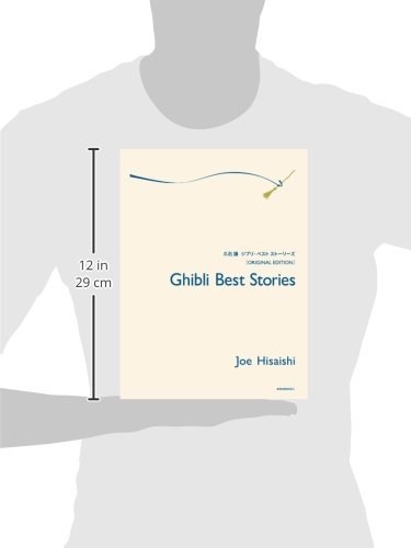 Gakufu Hisaishi Yuzuru Ghibli Besuto Sutouri - Ghibli Best Stories ...