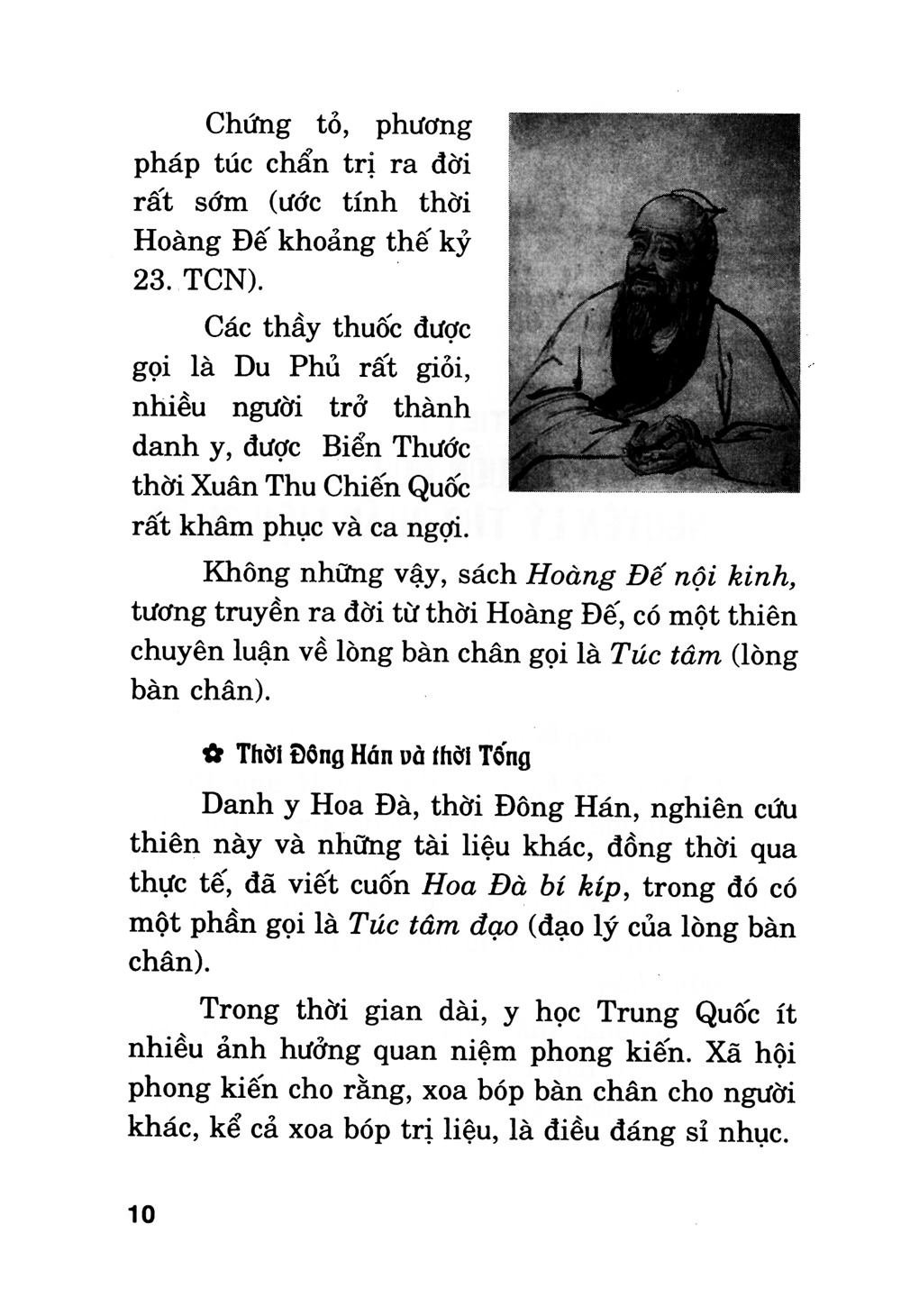 Sách Kỹ Thuật Xoa Bóp Và Bấm Huyệt Chân (Tái Bản 2025) - FAHASA.COM