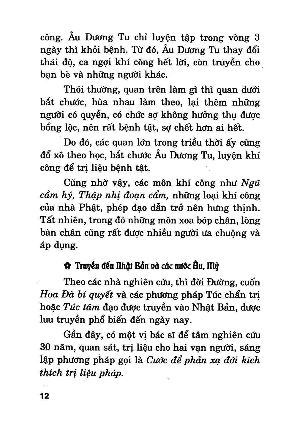 Sách Kỹ Thuật Xoa Bóp Và Bấm Huyệt Chân (Tái Bản 2025) - FAHASA.COM