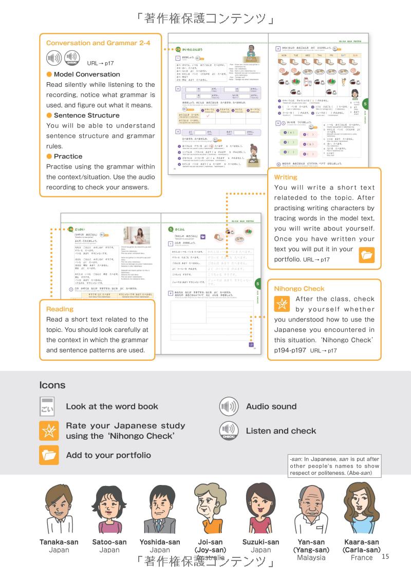 Marugoto: Japanese Language And Culture Starter A1 Coursebook For ...