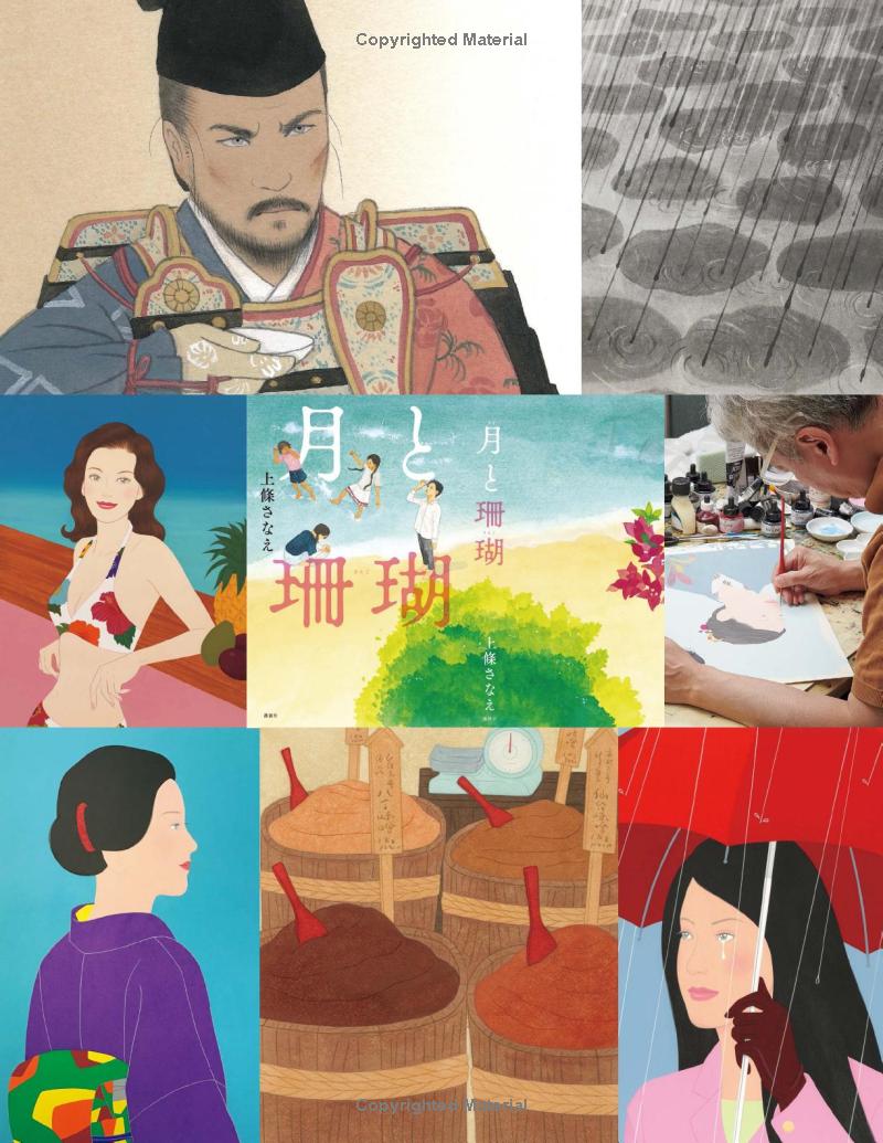 Modern Japanese Painting Techniques: A Step-By-Step Beginner's Guide ...