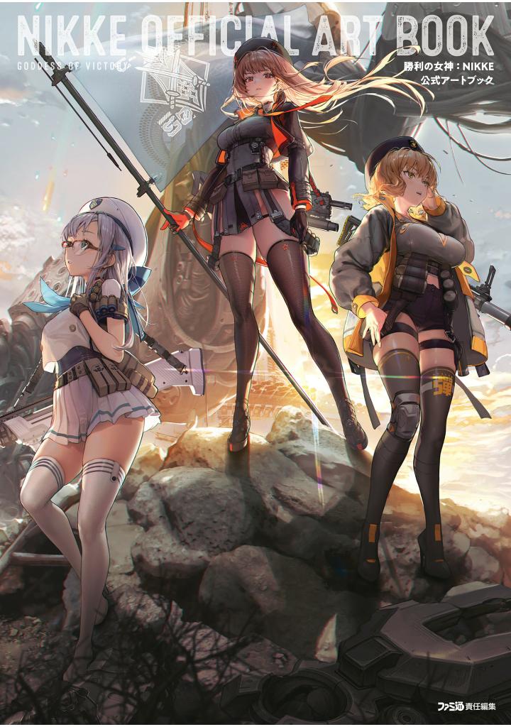 勝利の女神：NIKKE 公式アートブック - Shouri No Megami : Nikke Koushiki - FAHASA.COM