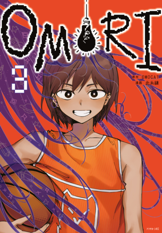 Omori 3 - FAHASA.COM