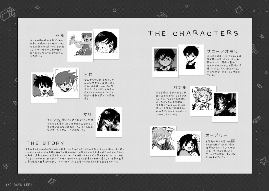 Omori 3 - FAHASA.COM