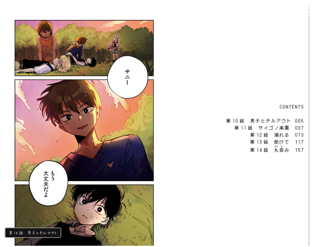 Omori 3 - FAHASA.COM