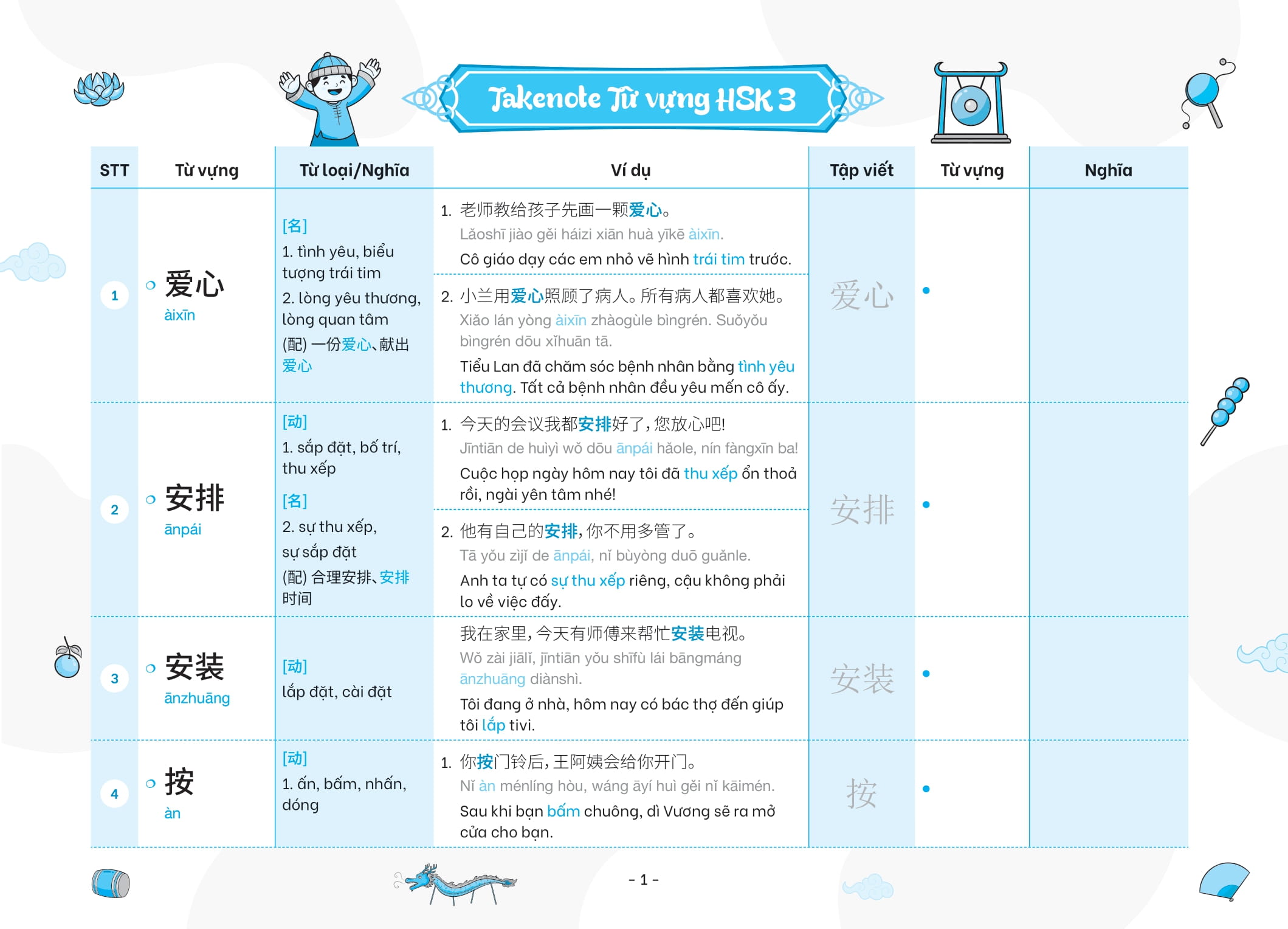 Sách Takenote - Từ Vựng HSK Tiếng Trung - HSK3 Cung Cấp 900 Từ Vựng - Tậ - FAHASA.COM