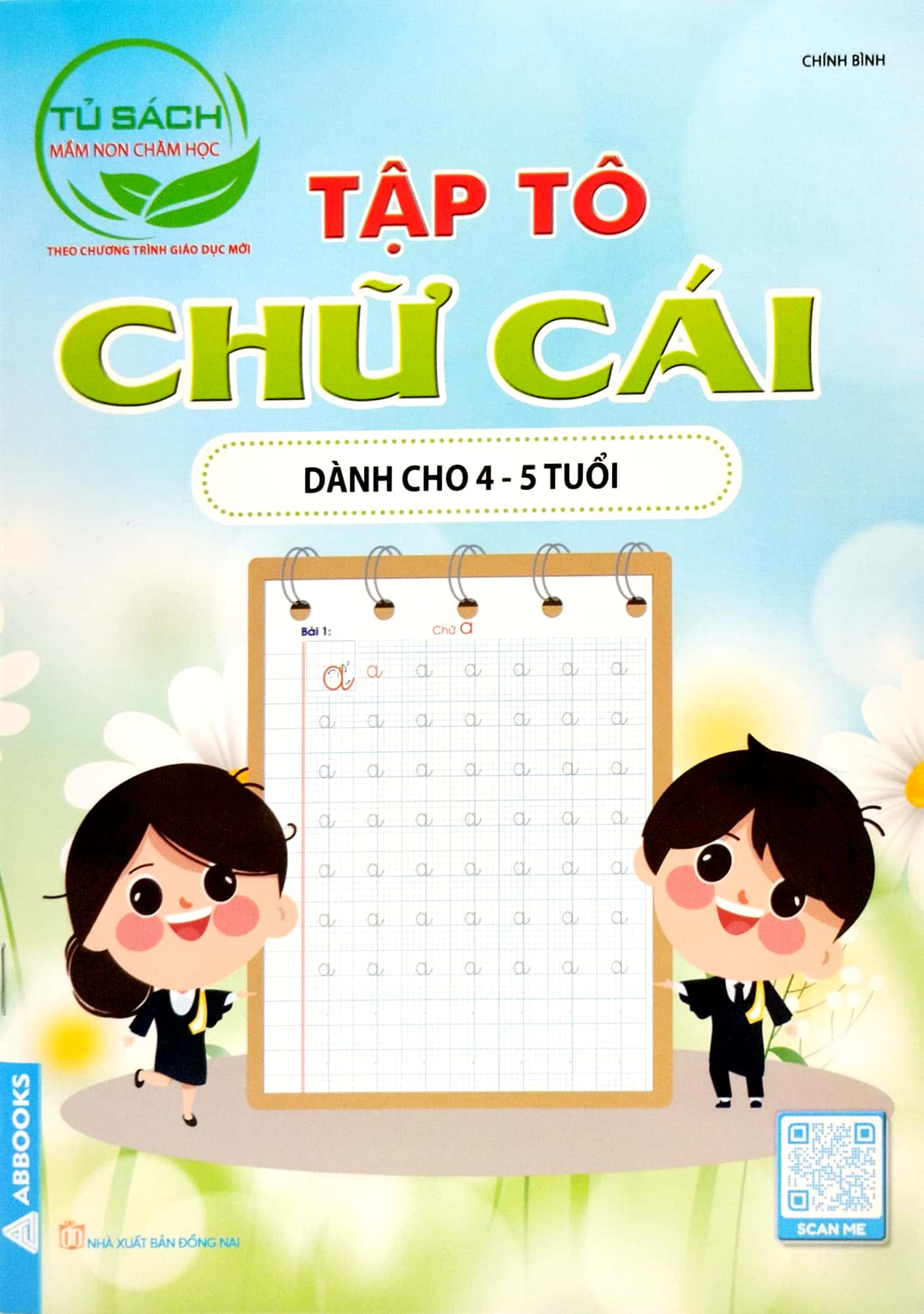 Sách Tập Tô Chữ Cái Dành Cho 4-5 Tuổi (Tủ Sách Mầm Non Chăm Học ...