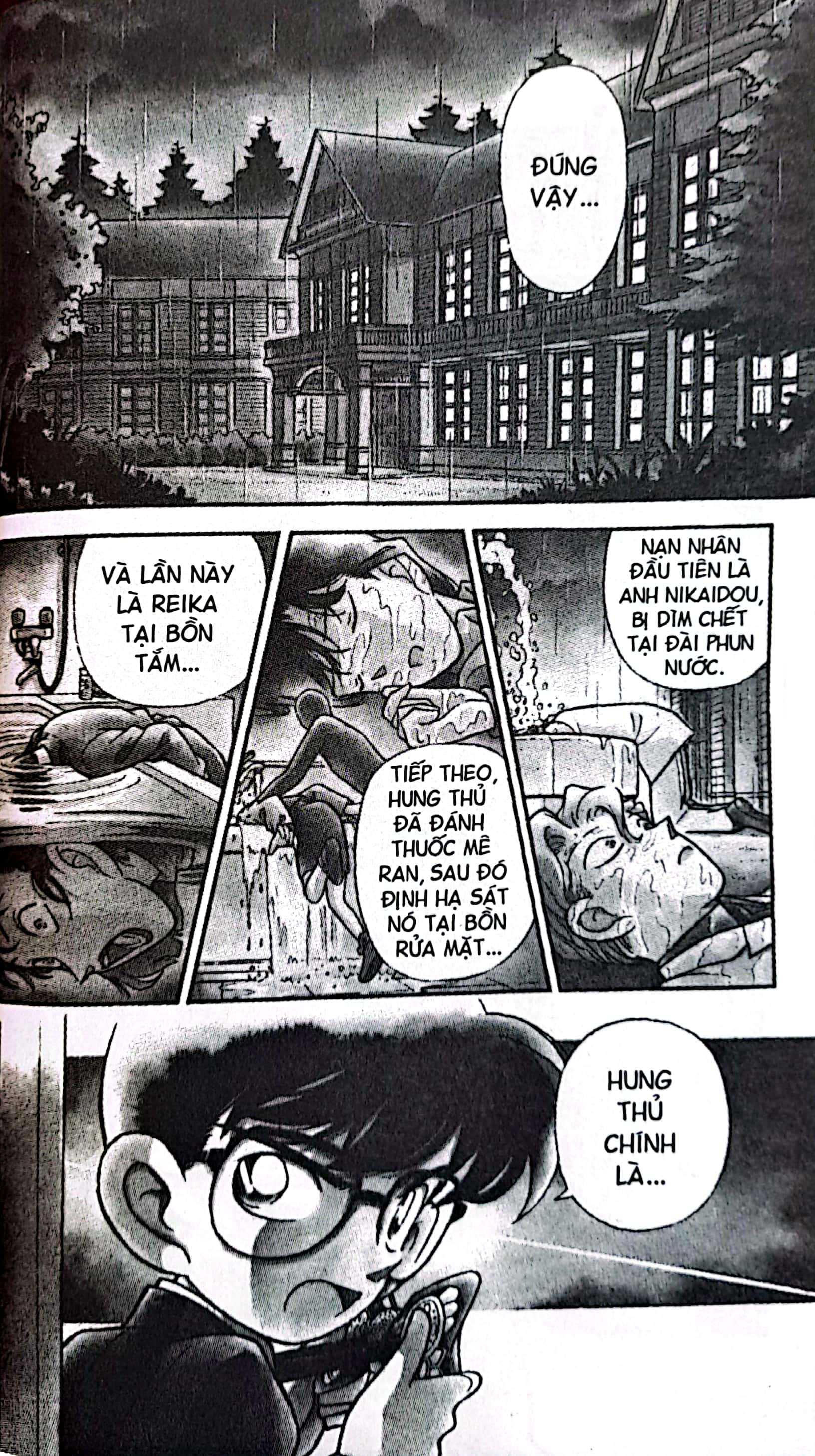 Truyện Tranh Thám Tử Lừng Danh Conan - Tập 10 (Tái Bản 2023) - FAHASA.COM