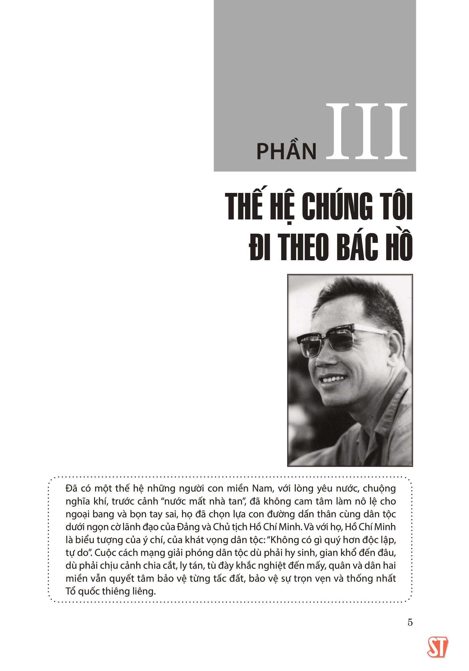 Sách Thượng Tướng Trần Văn Trà Và Những Chặng Đường Lịch Sử B2 - FAHASA.COM